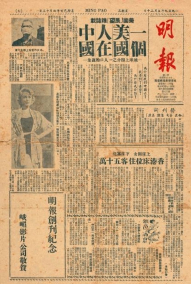 Lin Leyi: Intervened in Jin Yong's marriage at the age of 16 and forced ...