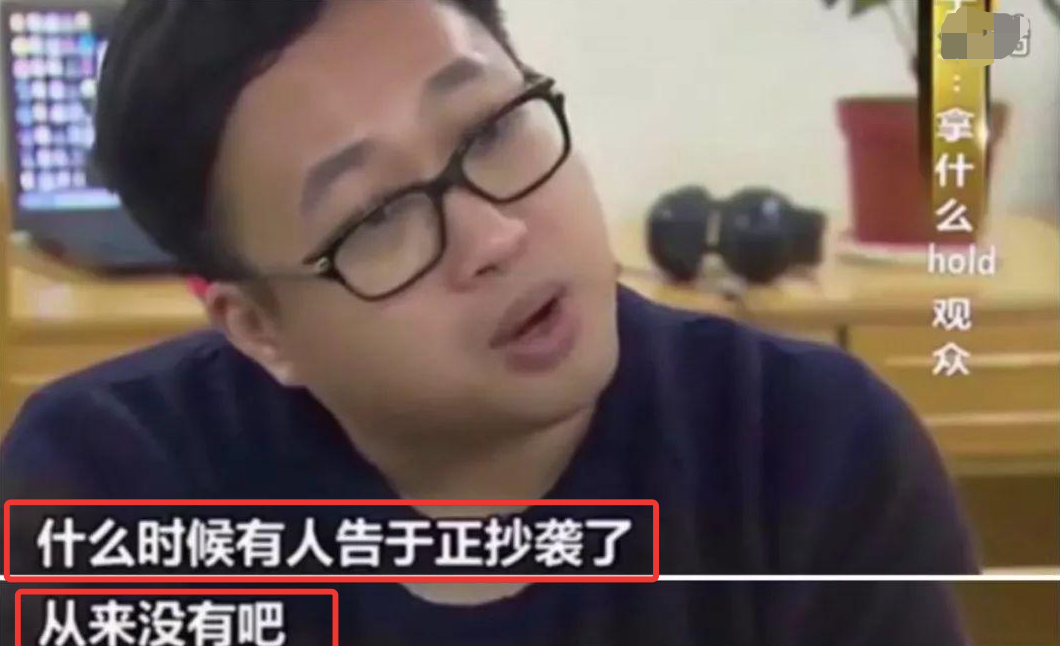 Yu Zheng Guo Jingming was convicted of plagiarism, refused to fulfill ...