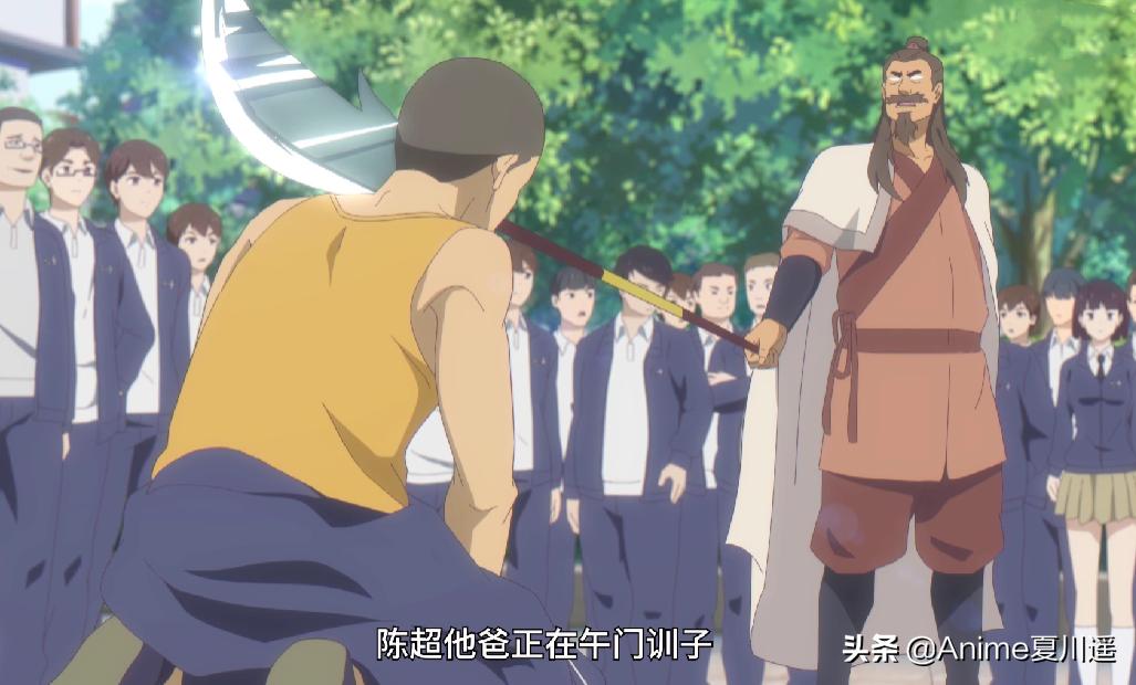 "The Daily Life of the Immortal King 2" Chen Chao is addicted to the ...