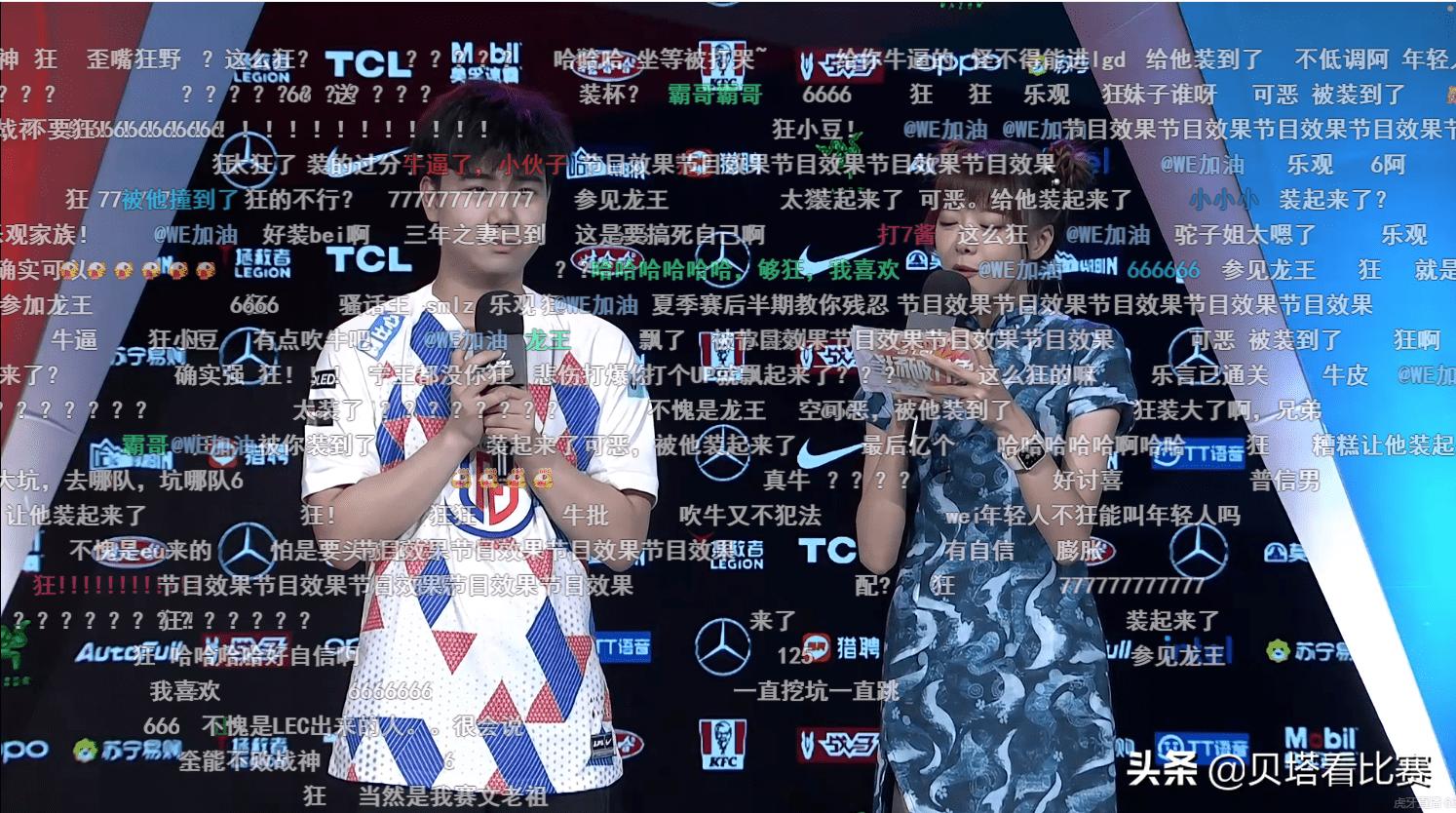 The wildest LPL player is born!LGD's jungler shadow puts it hard: I want to see who can beat me ...