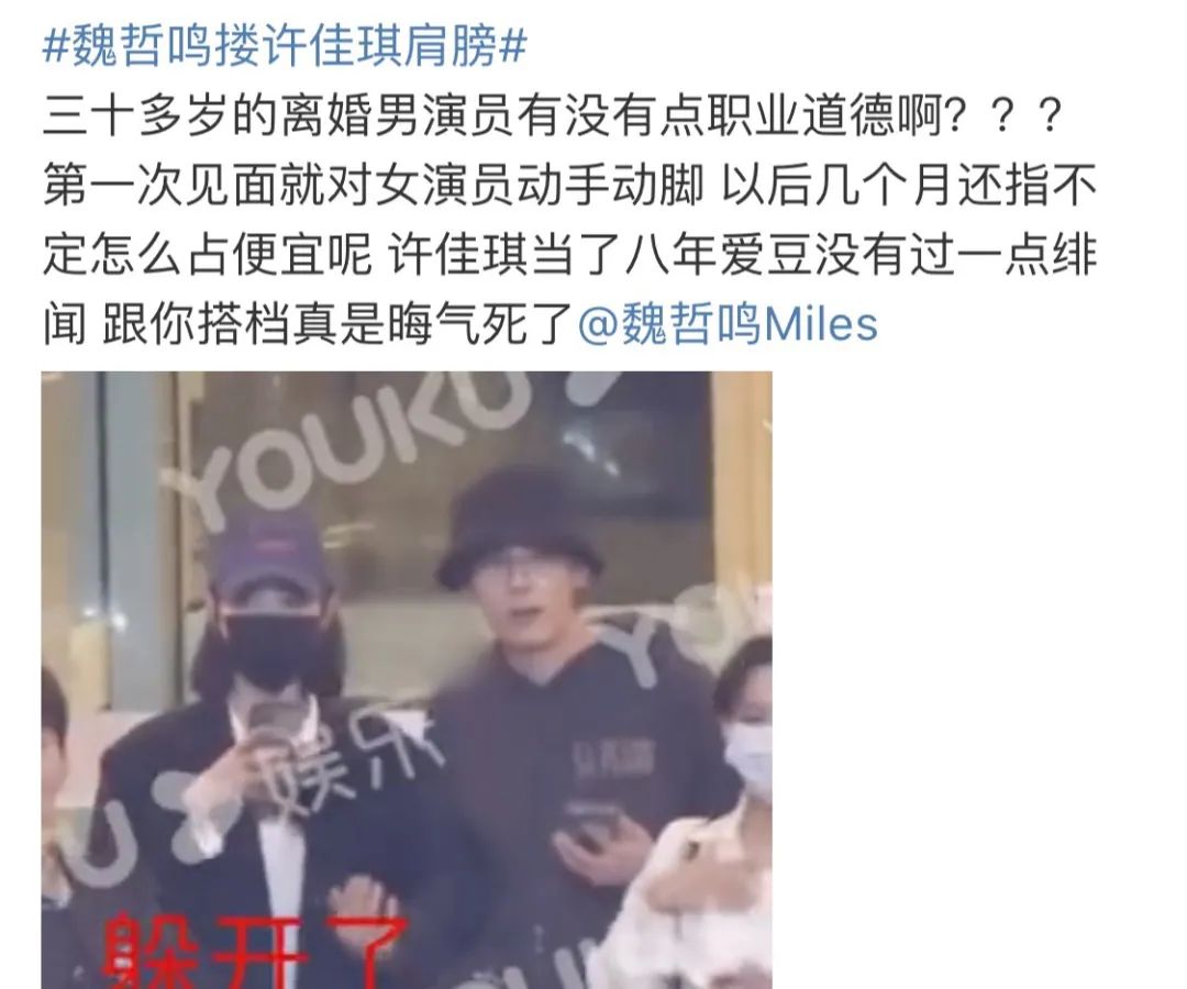 Dong Sicheng and Liu Lingzi are in love? - iNEWS