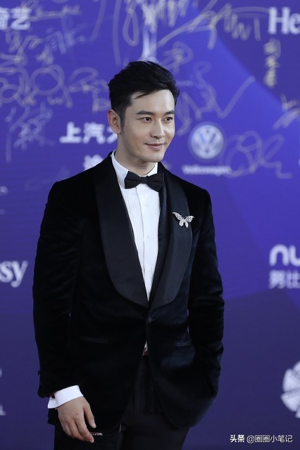Entertainment highlights: Cheng Xiao, Zhang Xincheng, Wang Yibo ...