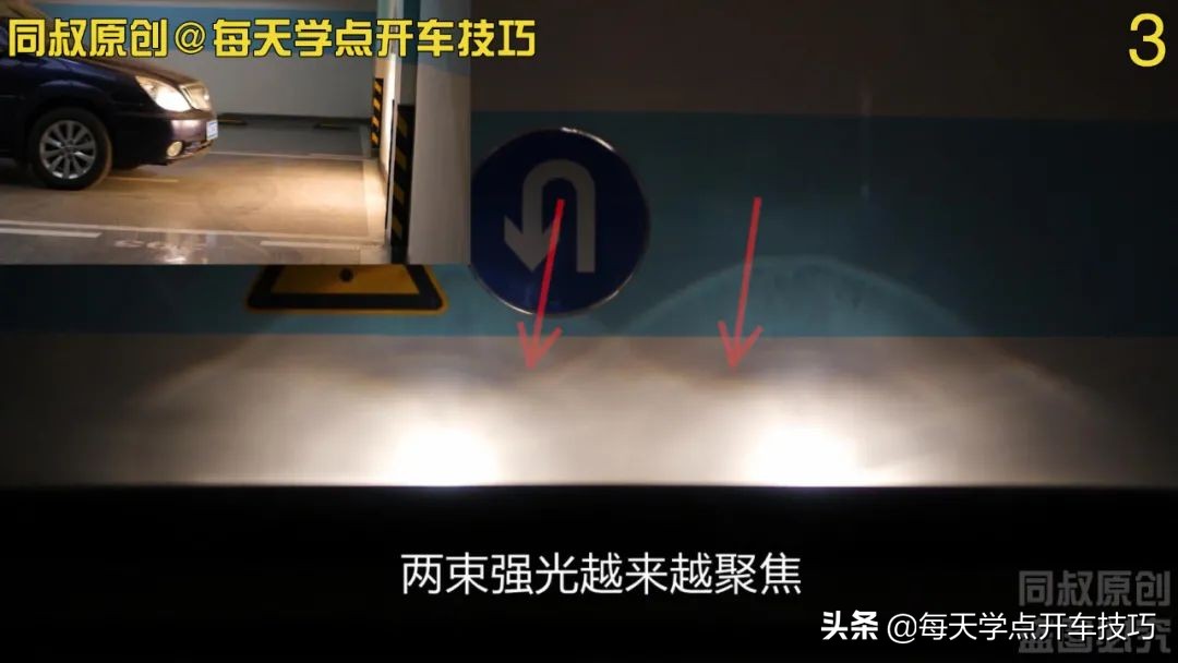 Use light refraction to determine the distance between vehicles, the ...