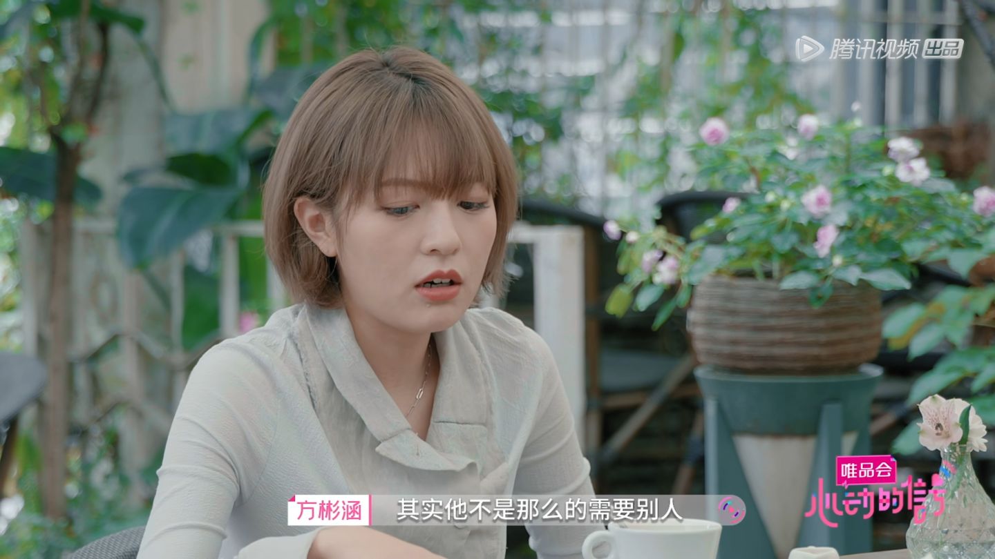 "Heart Signal 4": Do Chen Siming and Fang Binhan have a future? - iMedia