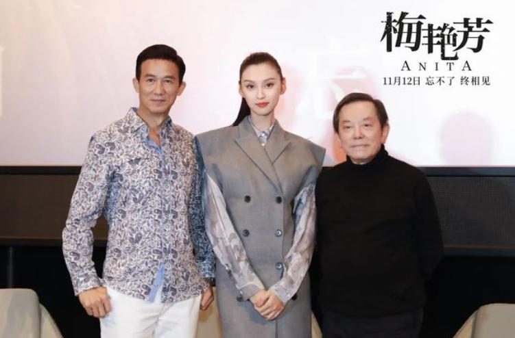 She is known as "the first beauty of the Hui nationality". She once ...