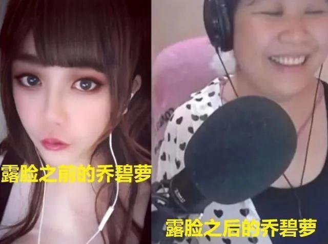 After the "Qiao Biluo Incident", His Royal Highness Qiao Biluo has a ...