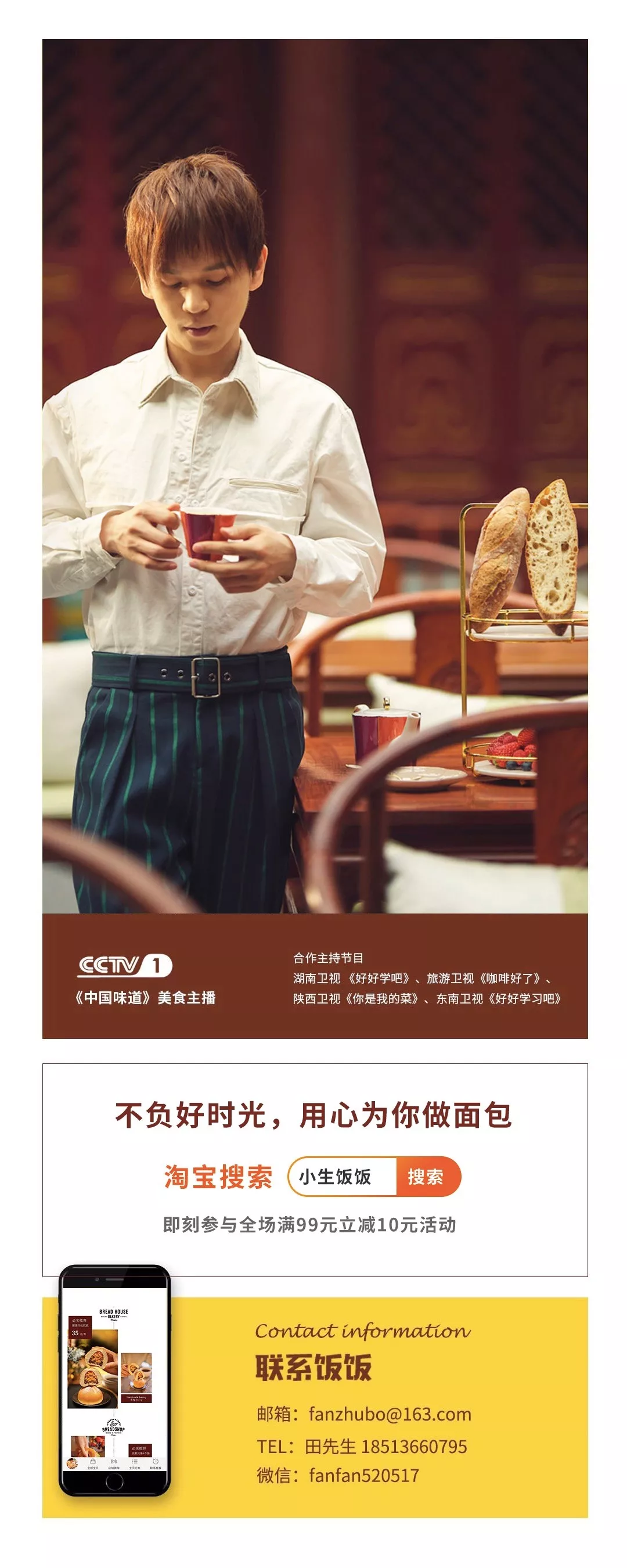 "Cold Lemon Konjac Shreds" A must-have, low-fat healthy cold dish in ...