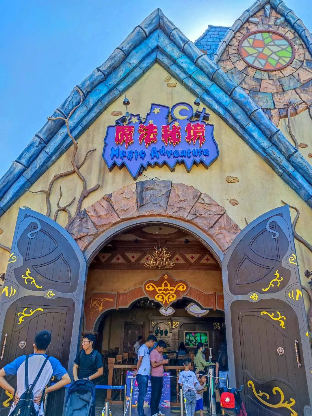 Check in the high-value Jinan Sunac Park - iNEWS