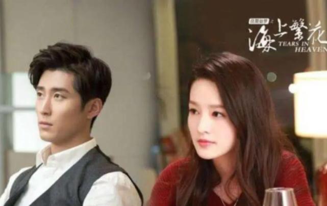 The ending of "Flowers on the Sea": Xiaosu Lei Yuzheng gets married, Lin Xiangyuan makes a big ...