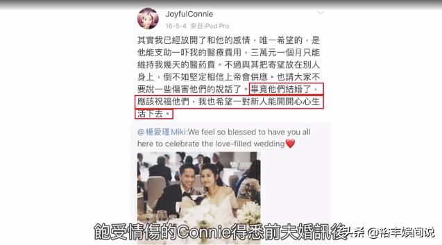 I have been thrown from the rich to 44 pounds! Wu Zhiheng is now able to have a father, and the ...