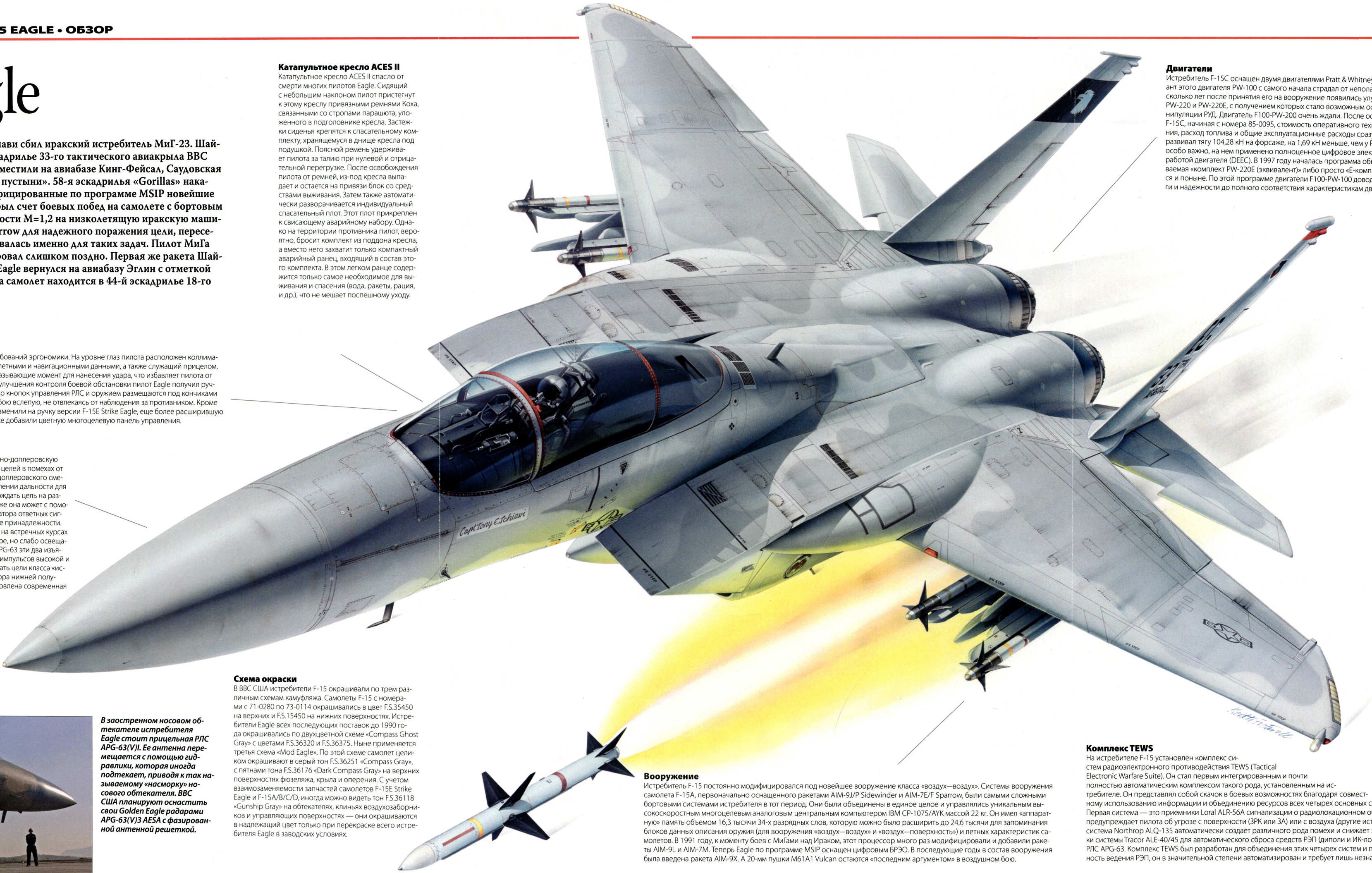 Share ultra-fine aircraft structure drawing (31) - iNEWS