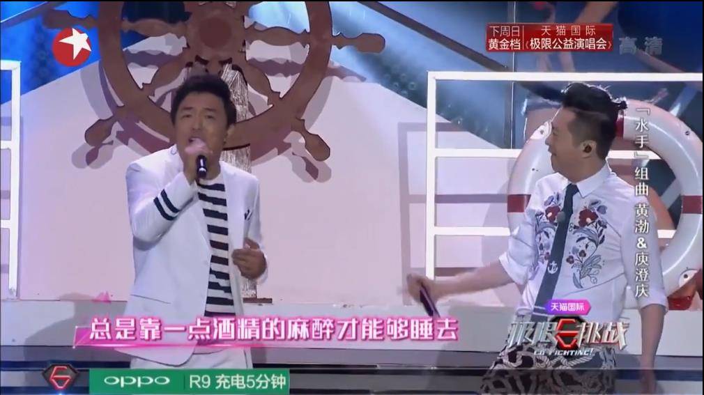 Huang Bo released his first solo album. Have you heard of these songs ...