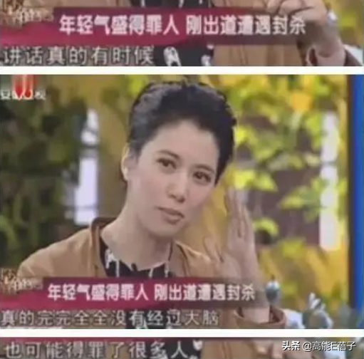 The "Shuangshi" past of the queens in the Hong Kong circle (1): They ...