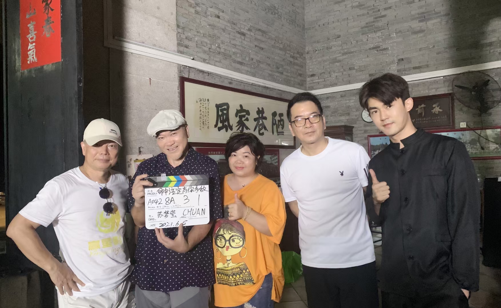 Director Su Mengying's "Destined to be Your Enemy" is finalized ...