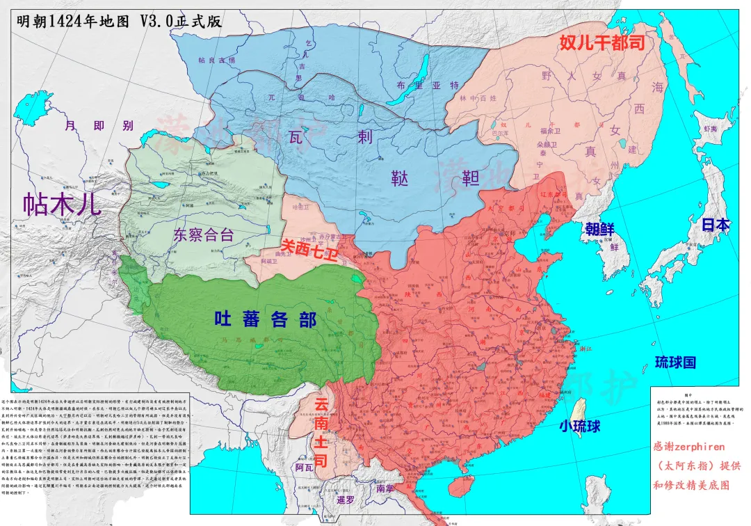 Why was the territory of the Yuan Dynasty not inherited?The Ming ...