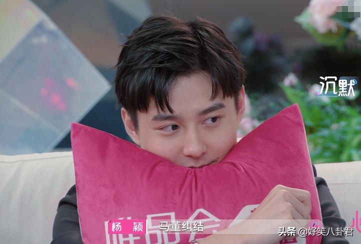 Seeing Ma Dong hesitate, Cheng Zi proposed to ride in Nobita's car, and ...