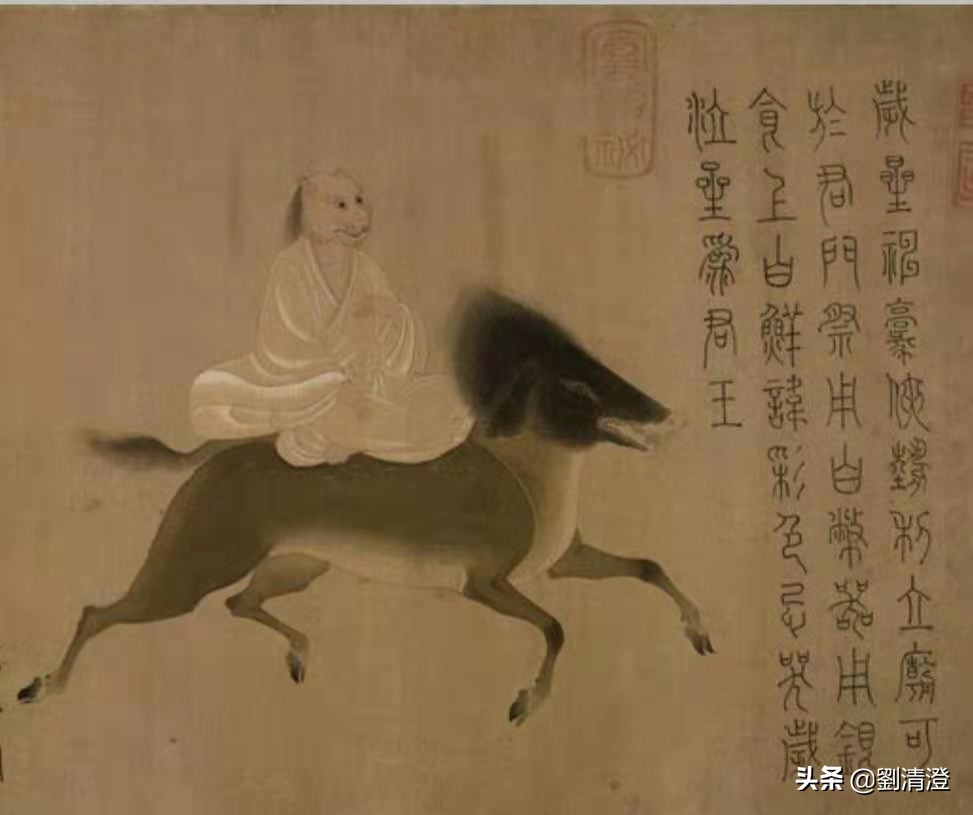 A list of the 17 gods of the five-star twenty-eight star gods: Taoist ...