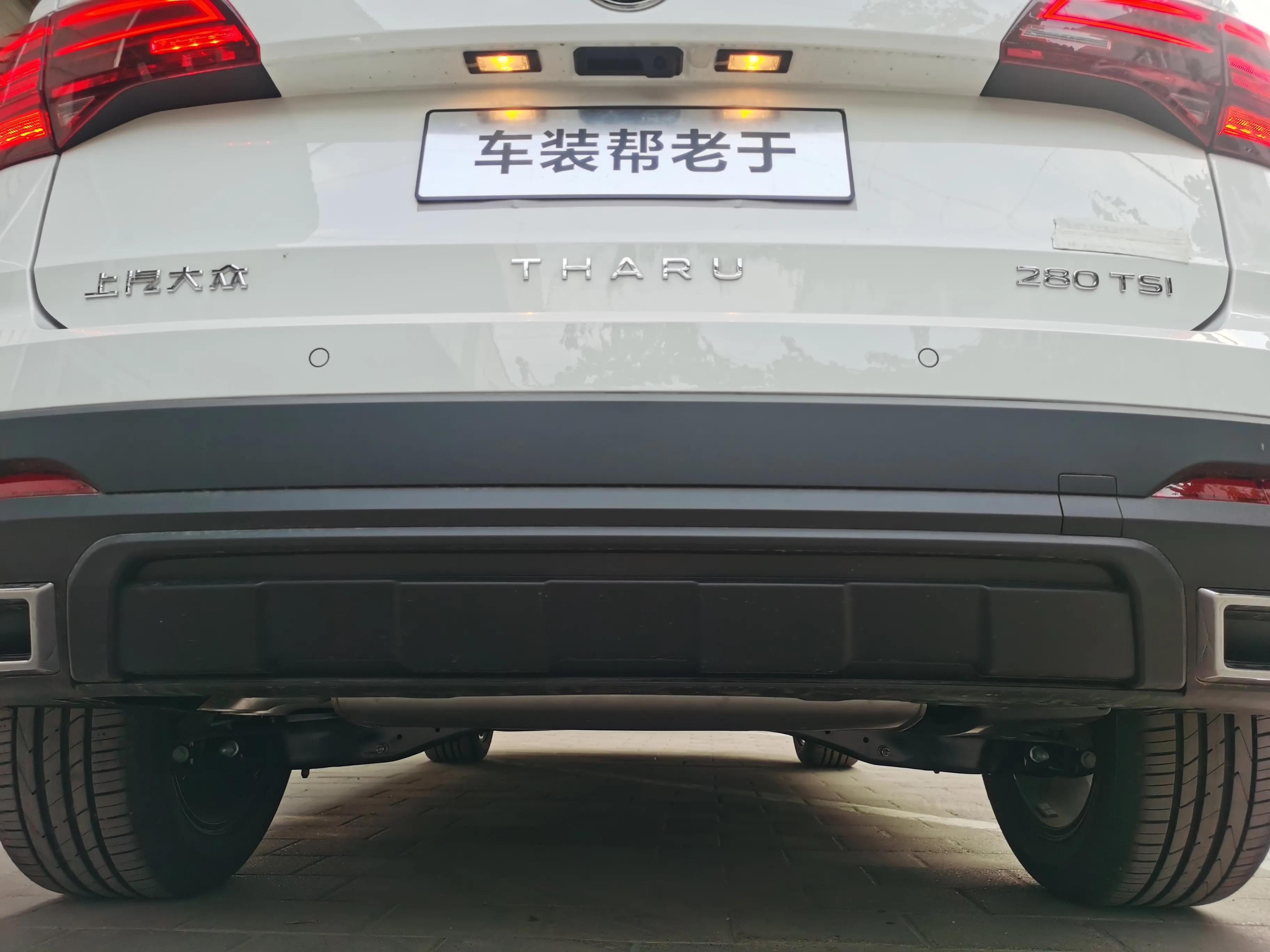 Tuyue 2021 280TSI two-wheel drive luxury version plus - iNEWS