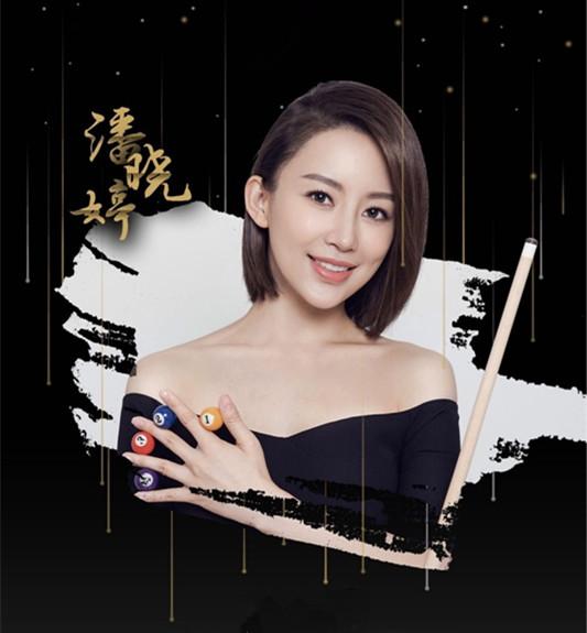 Pan Xiaoting is so beautiful - iNEWS