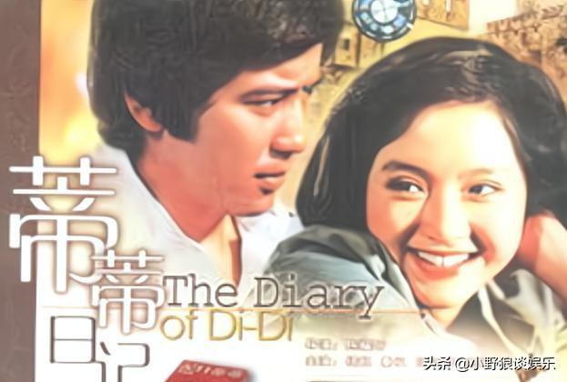 "The Sea of Stars" supporting actor Tian Niu: first marriage to the ...