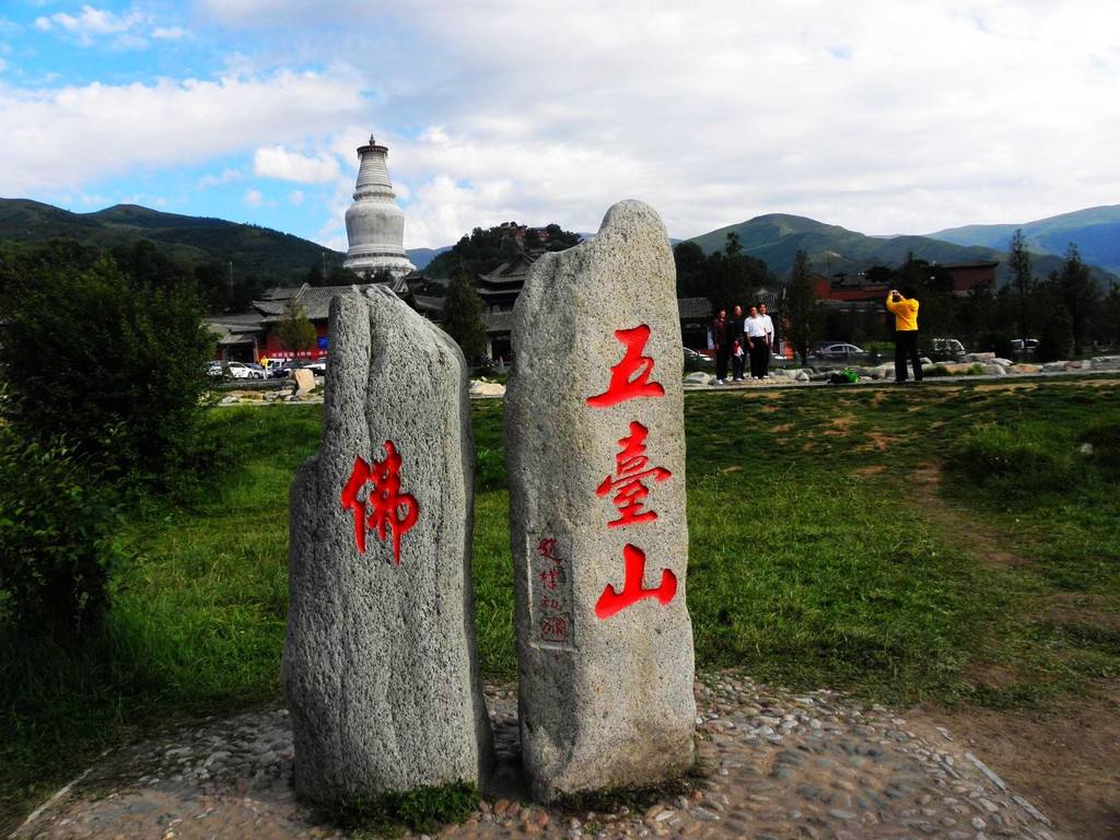 There are five 108 steps in Mount Wutai. Why can one step up the steps ...