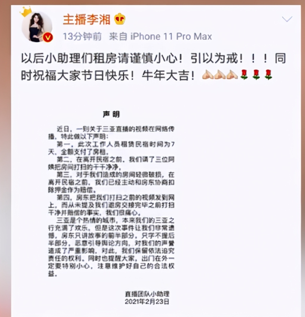 From beauty to thief, Zheng Shuang, you look uncultivated, so ugly - iNEWS