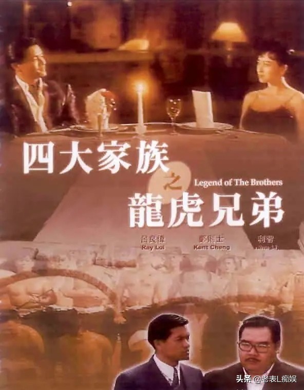 The Ma brothers of the four major families in Hong Kong, after ...