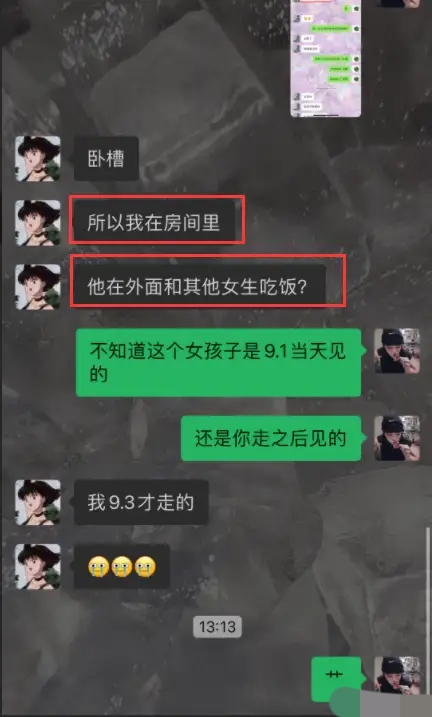 In the incident of Wu Mou and Xiao Gina, Ma Weiwei's Weibo supports Wu ...