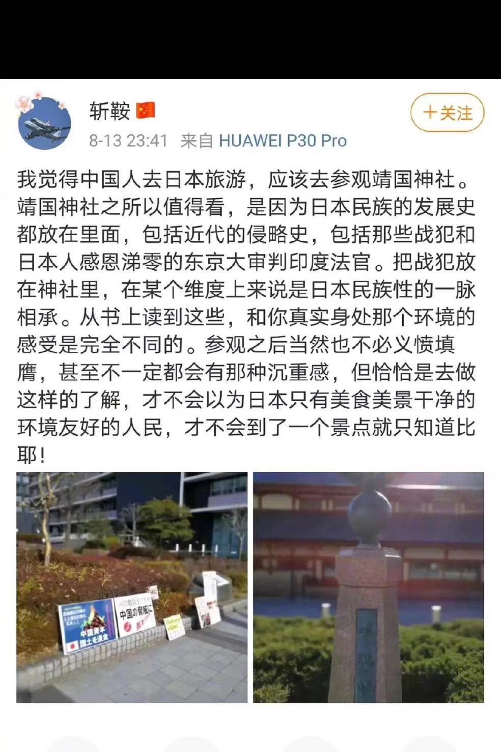 Zhan An, the author of "The Story of Zhu Yan in Kyushu", was revealed ...