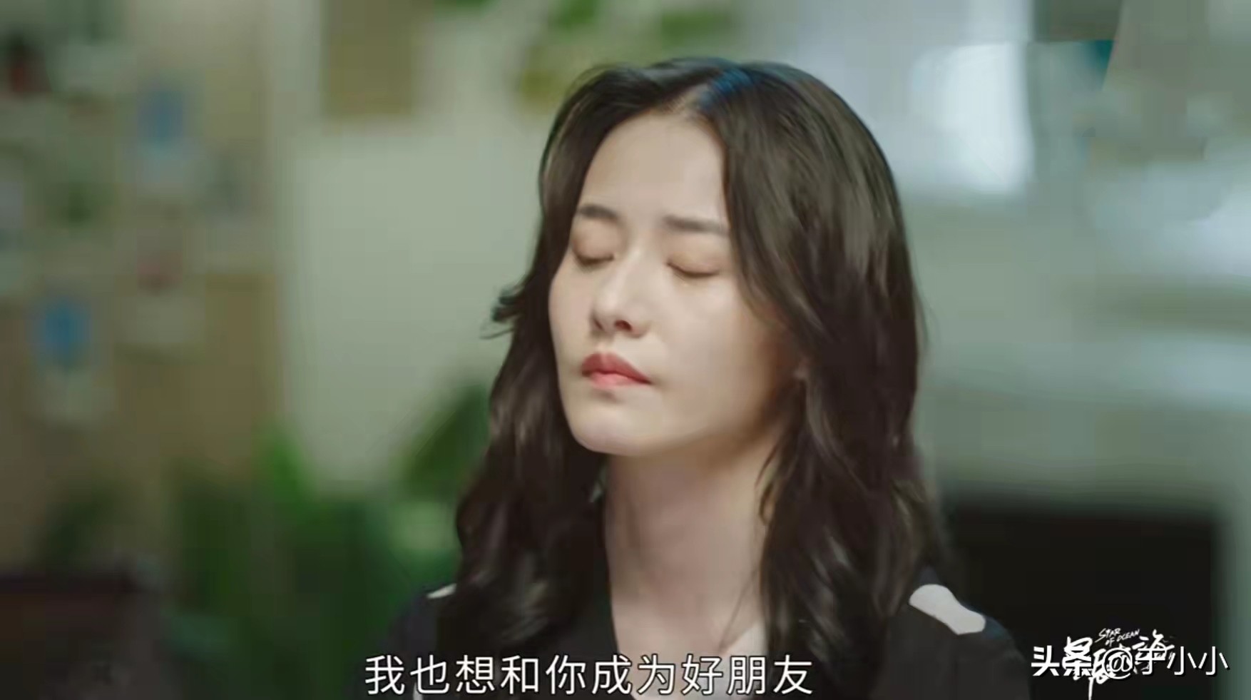 Jane Eyre and Li Yiming get married?Lin Hengzhi goes to jail?It's not ...