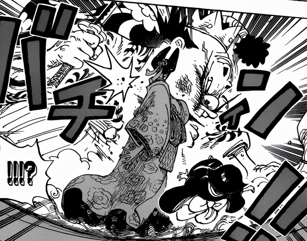 Chapter 1032: Intelligence Analysis: Someone is Hiwa, and her ...