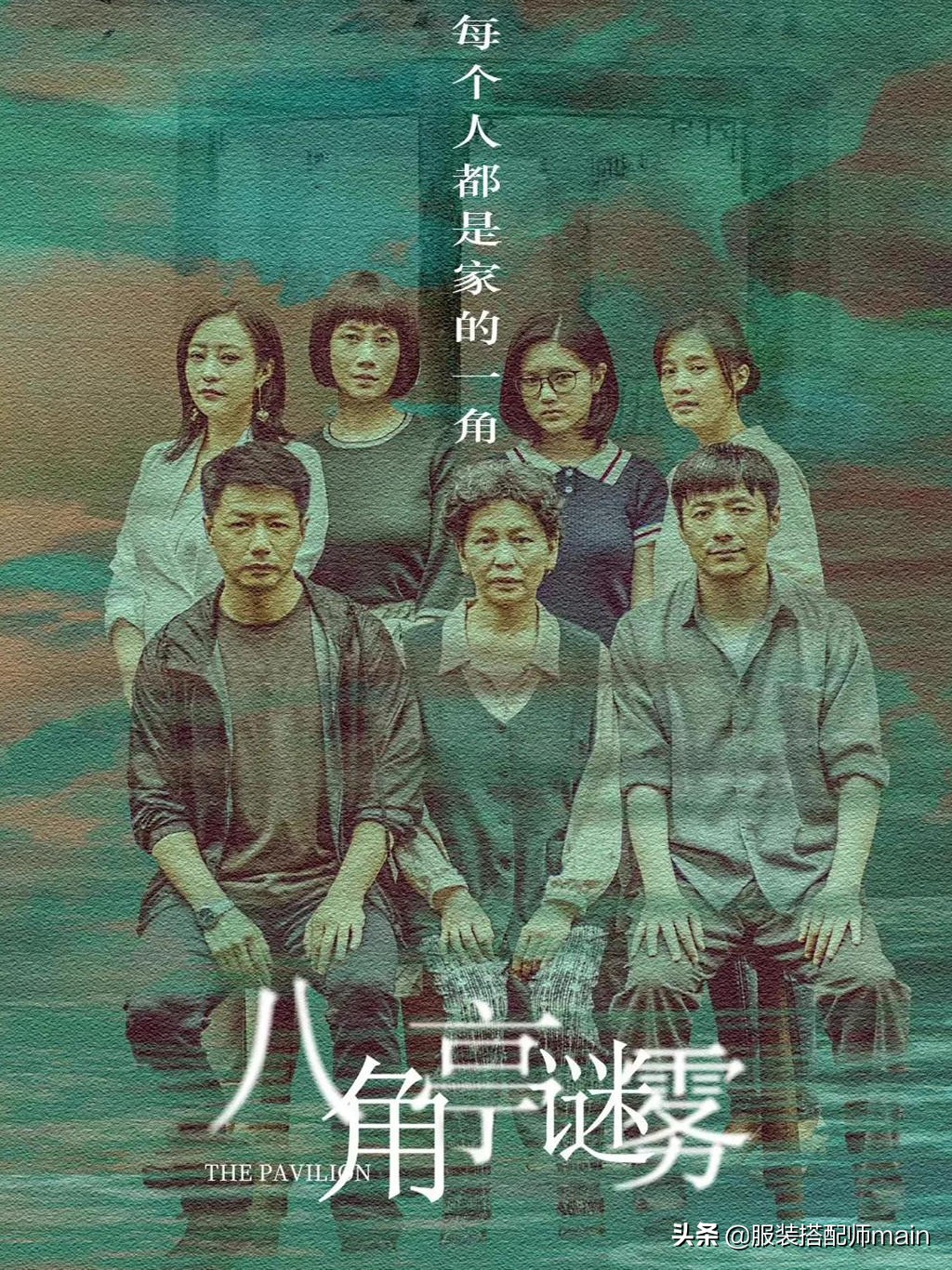 Powerful actor Zu Feng: formerly a teacher at Nortel, married Liu ...