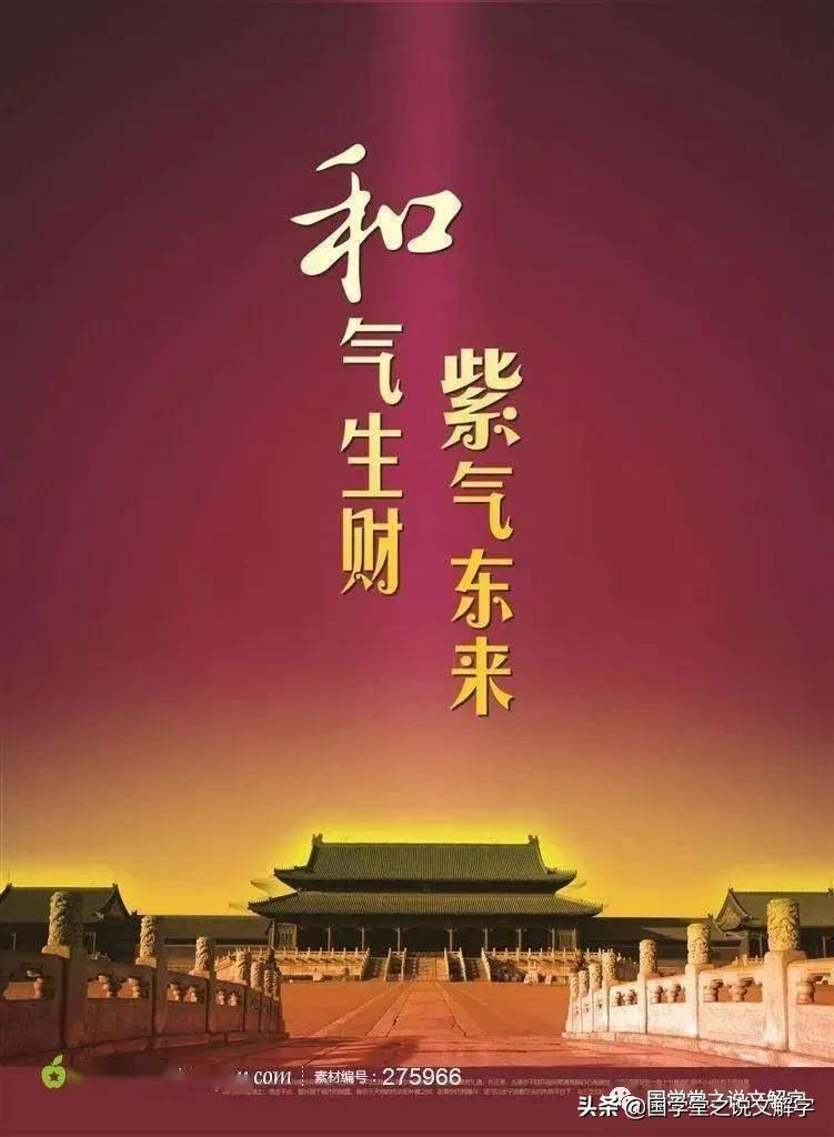 Shuo Wen Jie Zi: He, if everyone learns Chinese characters, the world ...