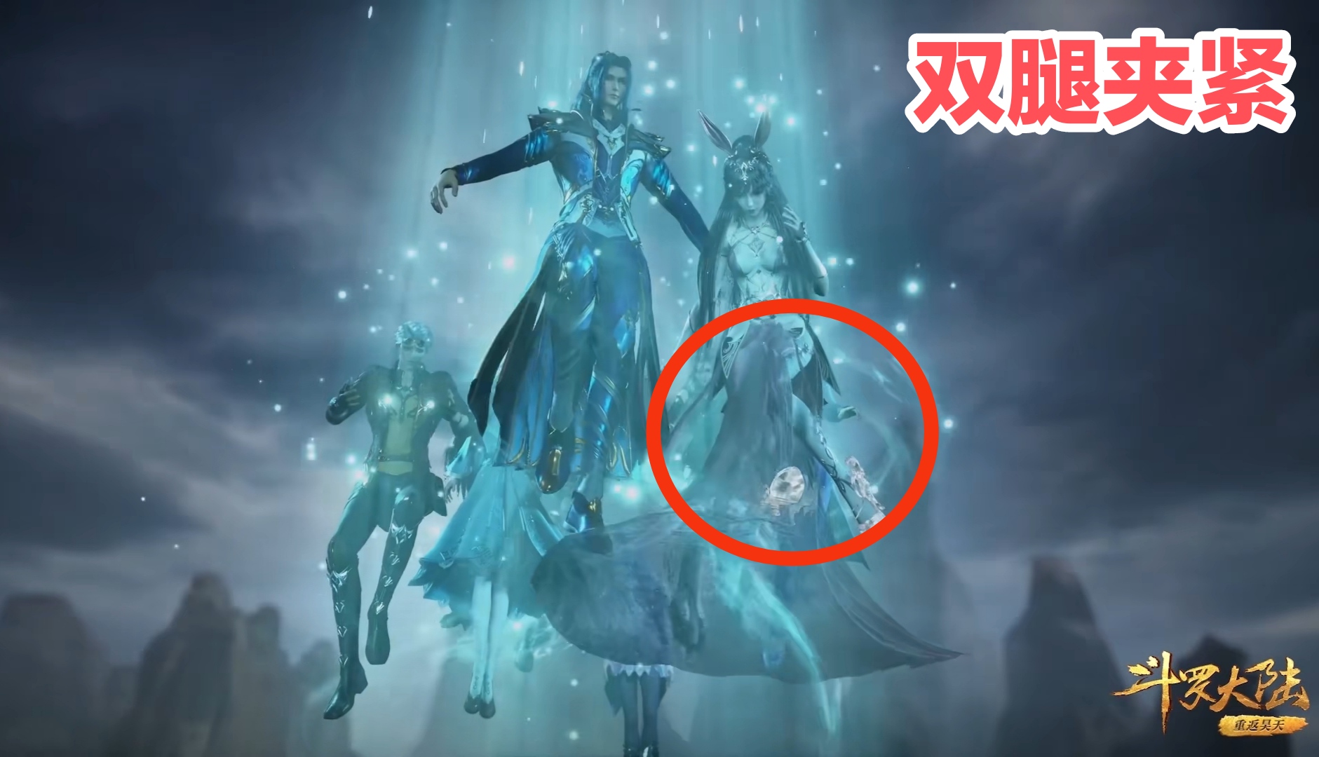 There was a problem with Xiao Wu's modeling. The rabbit ears were ...