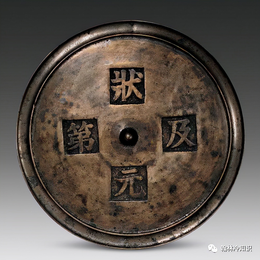 What is the difference between Xiucai, Juren, Gongshi, and Jinshi? What ...