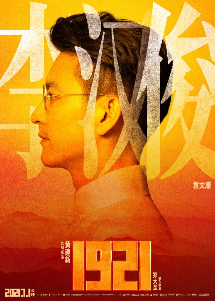 How charming is the actor Yuan Wenkang after being vomited by Meng ...