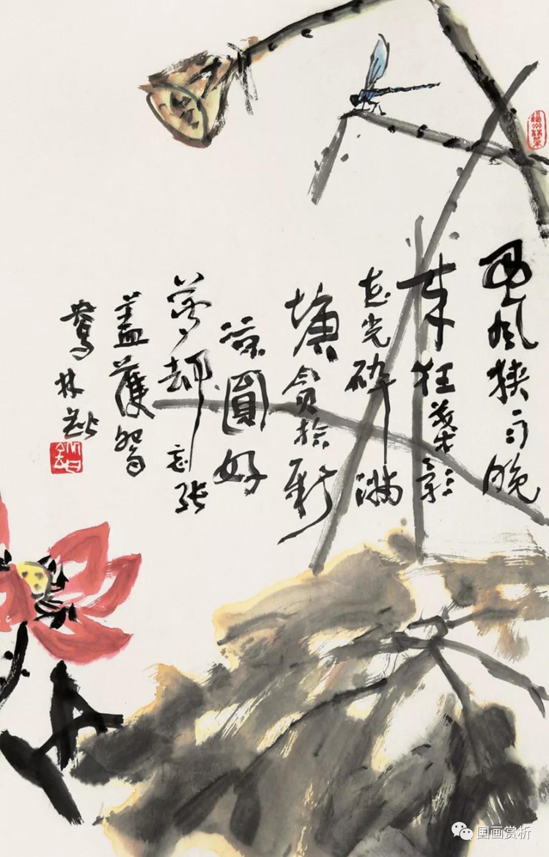 Ink Rhythm Landscape - Lin Kai's Art World - iNEWS