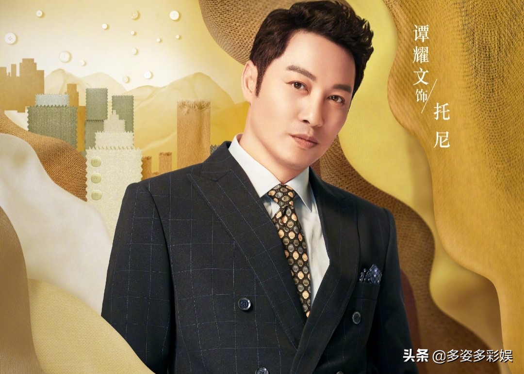 Liu Tao's partner Lin Feng's new drama "The Sea of Stars" is set, and ...