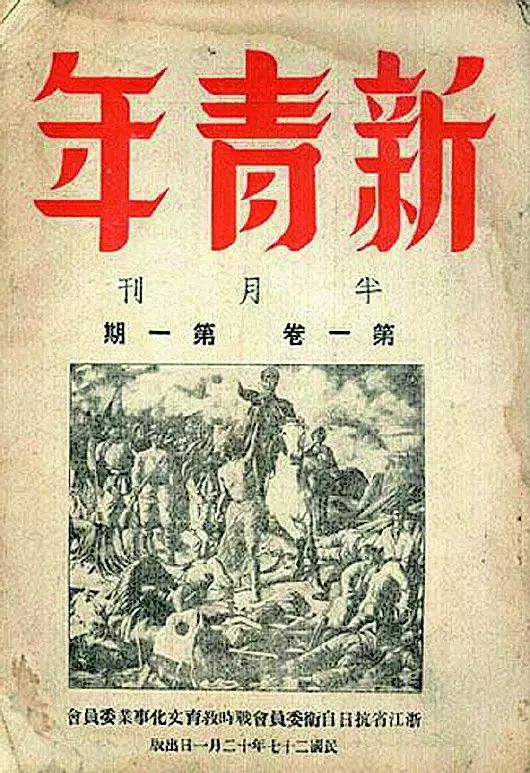 Relive the spirit of the May Fourth Movement: the spirit of ...