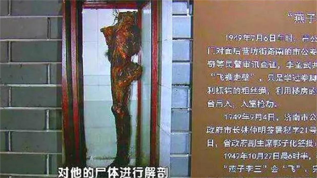 Swallow Li San can really fly off the wall?Years later, his secret was ...