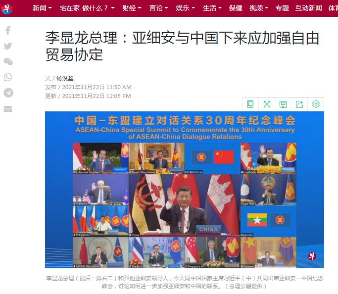 China and ASEAN have established a comprehensive strategic partnership ...