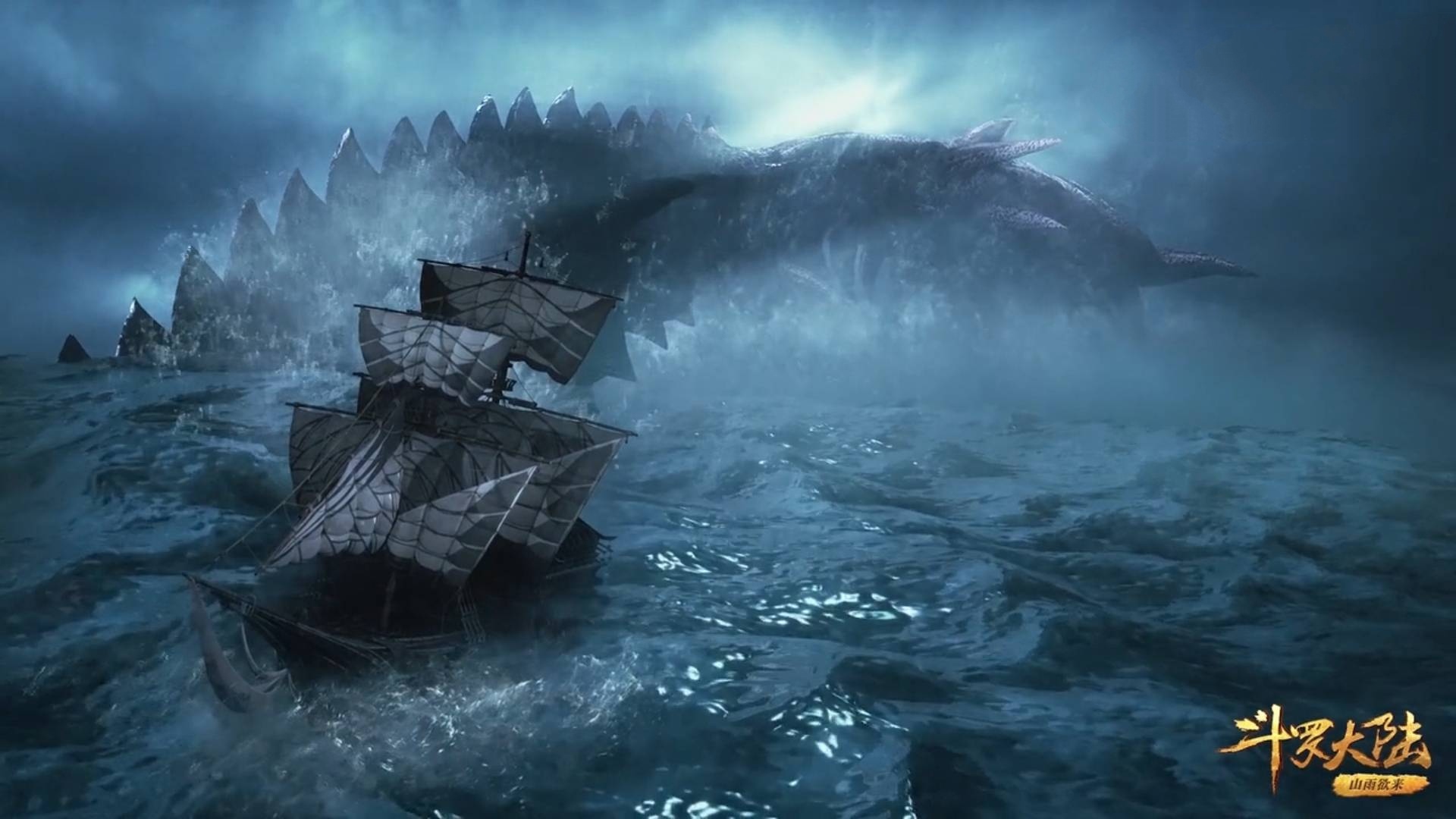 Douluo: One hundred thousand years of the sea spirit beast came, the ...