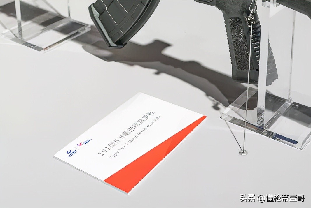Chinese new rifle name is real hammer!Why is there still a 192 ...