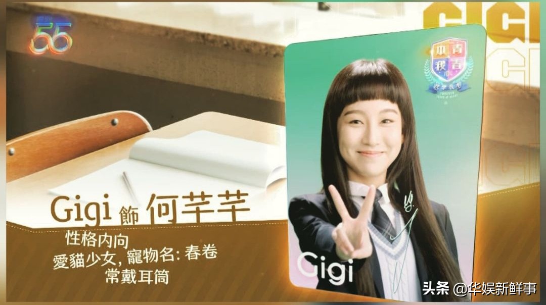 TVB singer appeared on Youtai?Yan Mingxi was revealed to receive the ...
