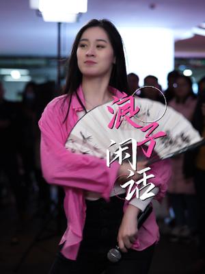 How did Tang Yi become popular?Why is it so hot? - iNEWS