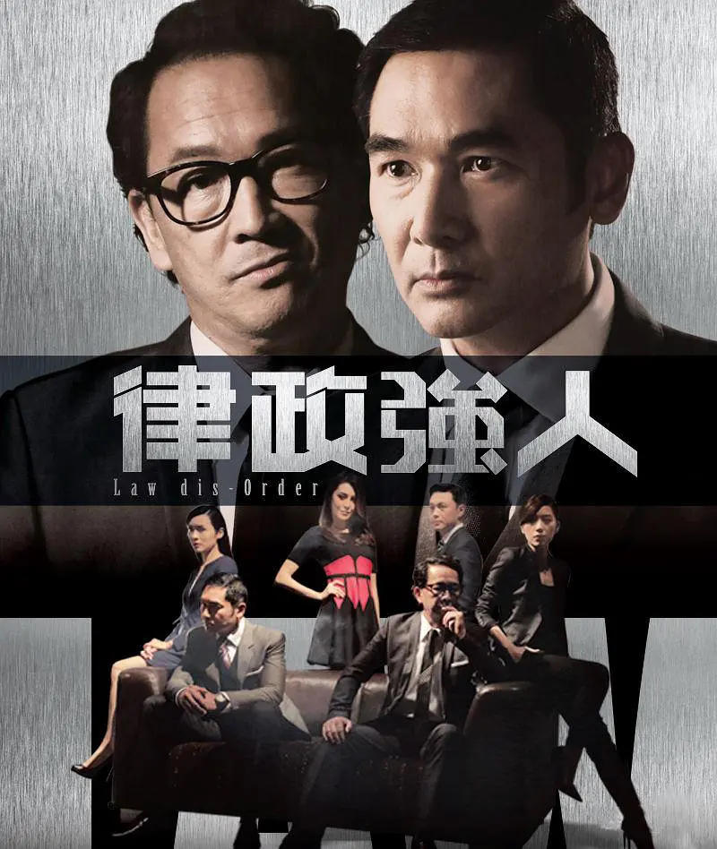 expect!TVB's new major production co-production drama "Dangerous Man ...