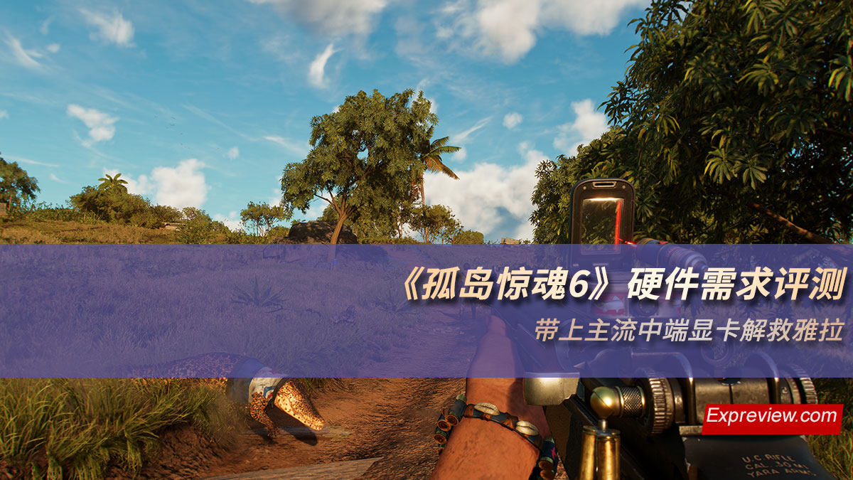 "Far Cry 6" hardware requirements evaluation: Bring the mainstream mid ...