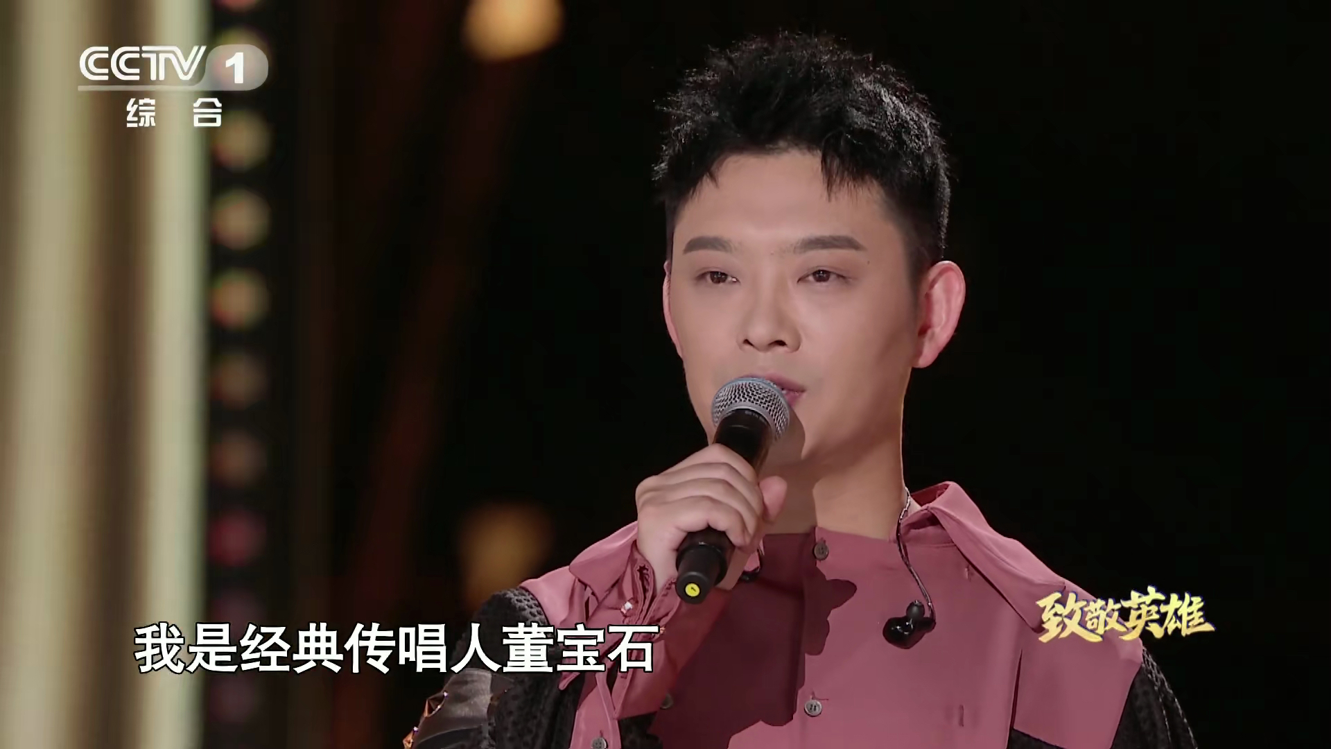 70-year-old Hong Kong male singer adapted "Ding Fengbo", Sa Beining ...