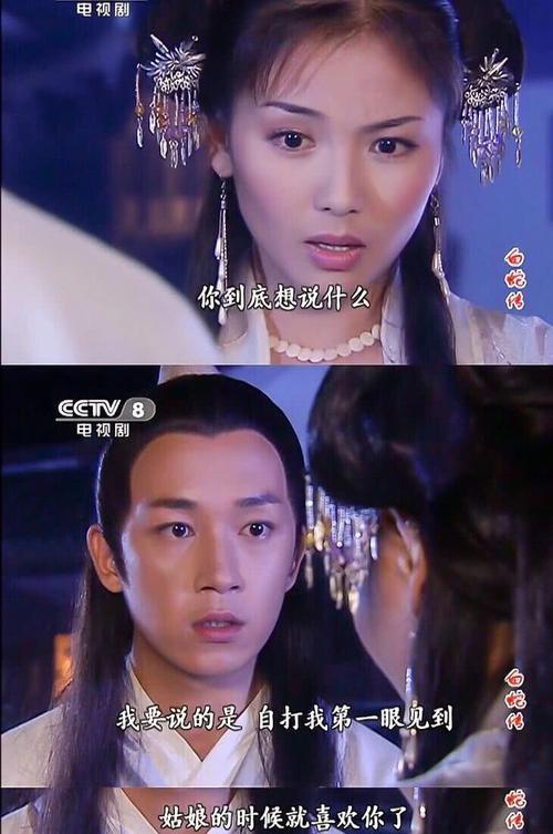 The underrated "Legend of the White Snake", the "love" that runs ...