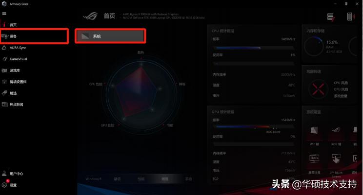 Two-way AI noise reduction function introduction - iNEWS